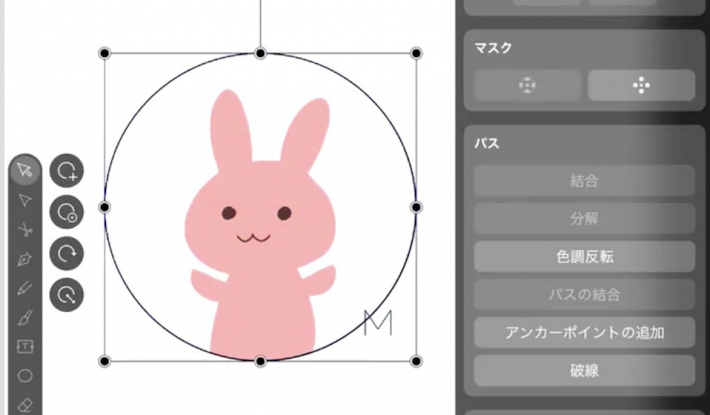 【Vectornator】クリッピングマスクの方法 | かみじょー雑記